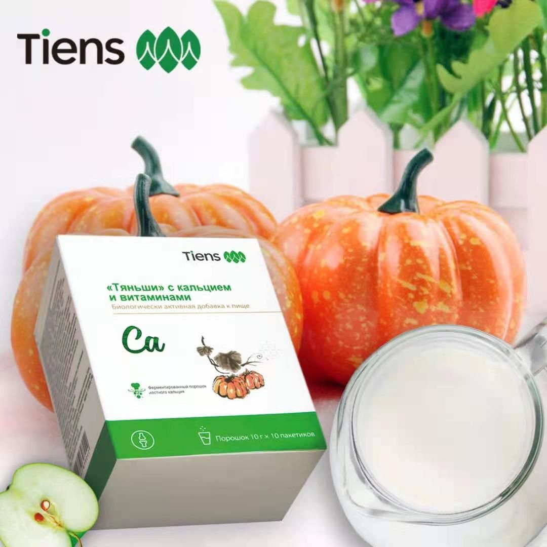 TİENS SUPER CALCIUM POWDER WITH METABOLIC FACTORS |tiens|AZ