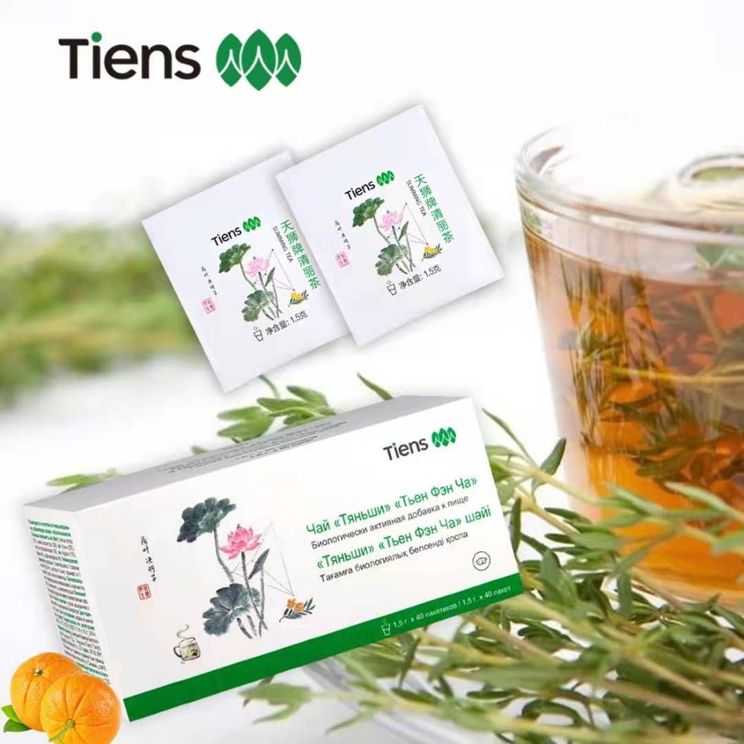 TIANSHI SLIMMING TEA |tiens|AZ