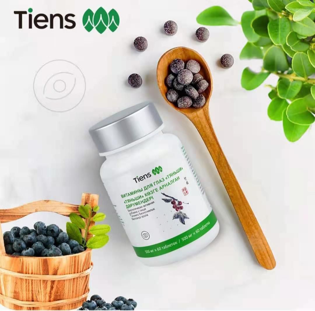 TİENS VISION-PLUS TABLETS |tiens|AZ