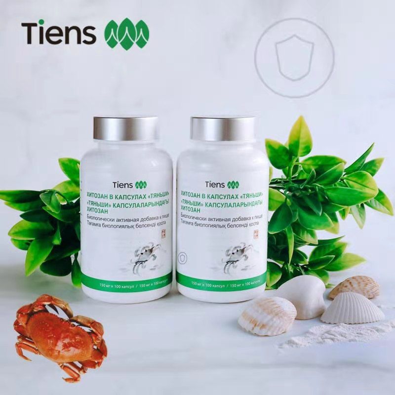 TIANSHI CHITOZAN CAPSULES |tiens|AZ