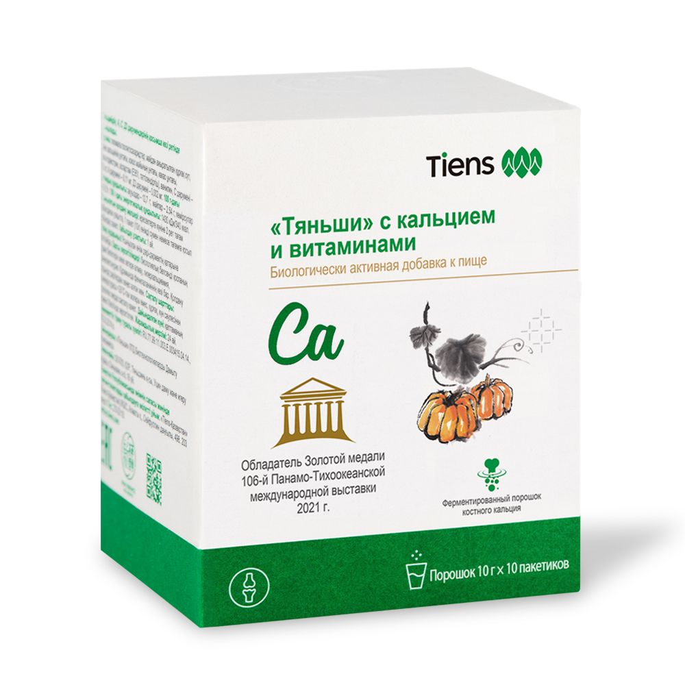 БАД к пище «ТЯНЬШИ» С КАЛЬЦИЕМ С ВИТАМИНАМИ»|tiens|RU